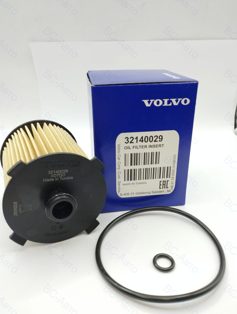 Фильтр масляный