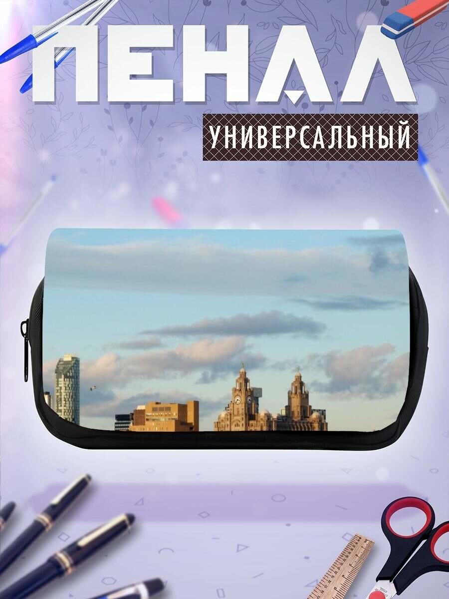 Школьный пенал Ливерпуль город