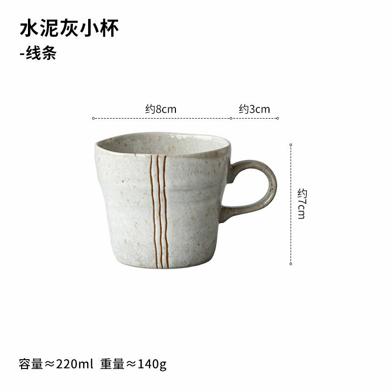 Импортированная из Японии кружка Calm — это керамическая чашка ручной работы с эффектом кракелюра и текстурой снежинки, подходящая для кофе.