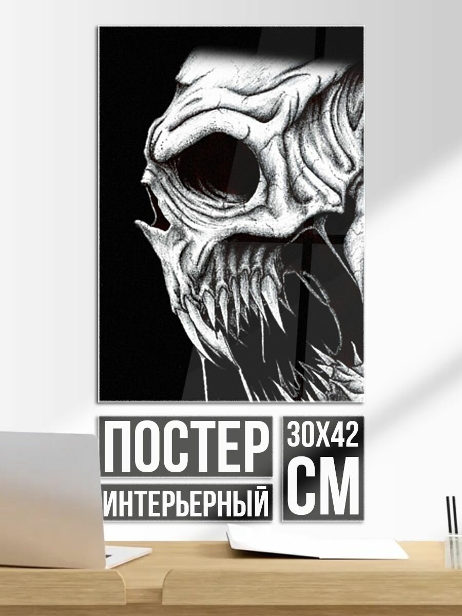 Постер на стену Череп Skull