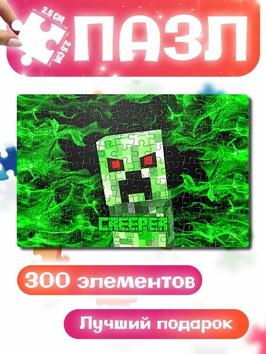 Пазлы для детей и взрослых Minecraft Creeper
