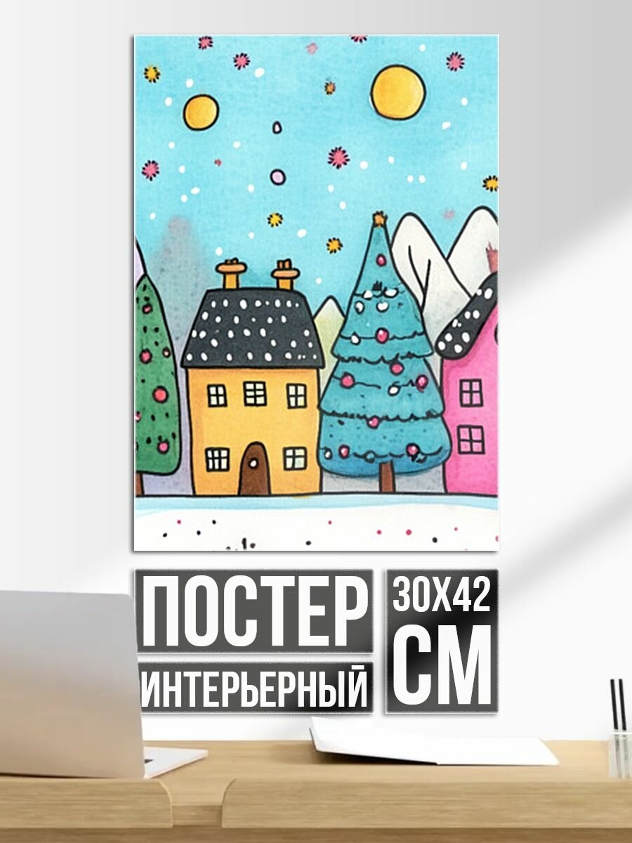 Постер на стену Новогодние рисованные домики