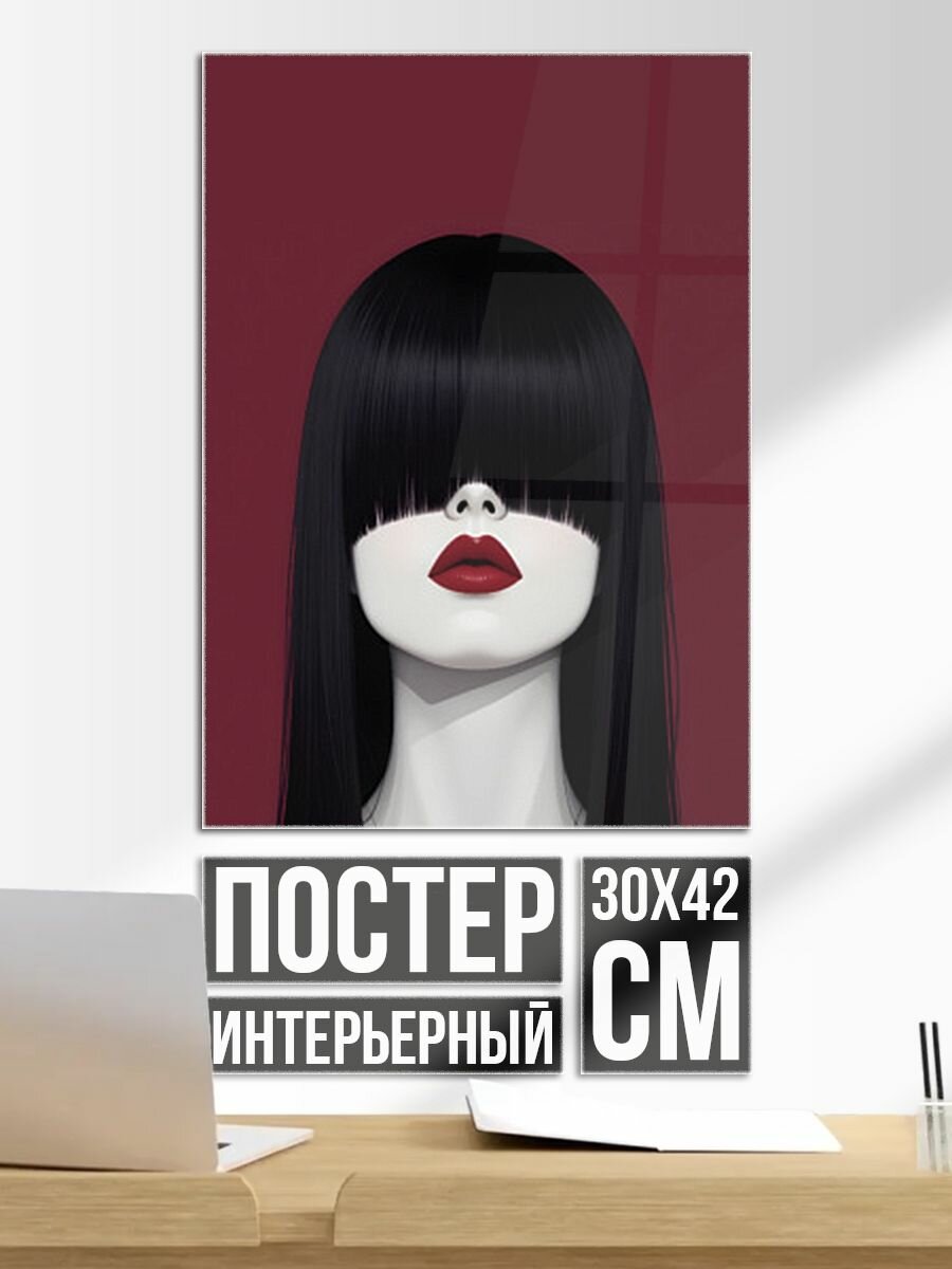 Постер на стену Поп арт девушка на бордовом