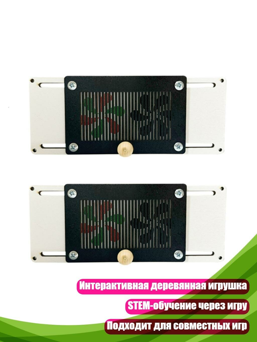 Интерактивная деревянная обучающая доска с фигурами, 2 упаковки