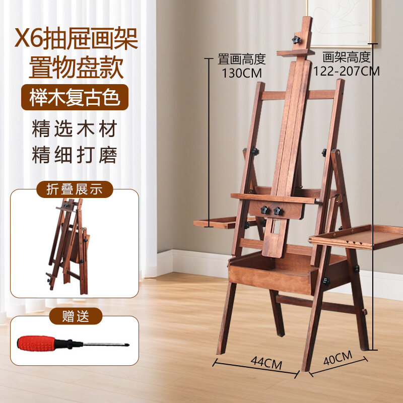 Мольберт из бука для студентов-художников, специальный ящик для хранения, экспортный мольберт для масляной живописи, рекламный стенд из массива дерева