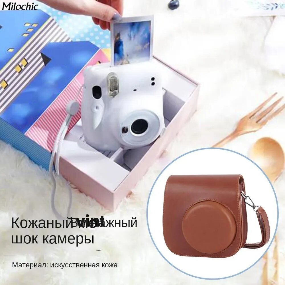 Сумки для фотоаппаратов мгновенной печати из искусственной кожи для Fujifilm Instax Mini 12/11/9/8