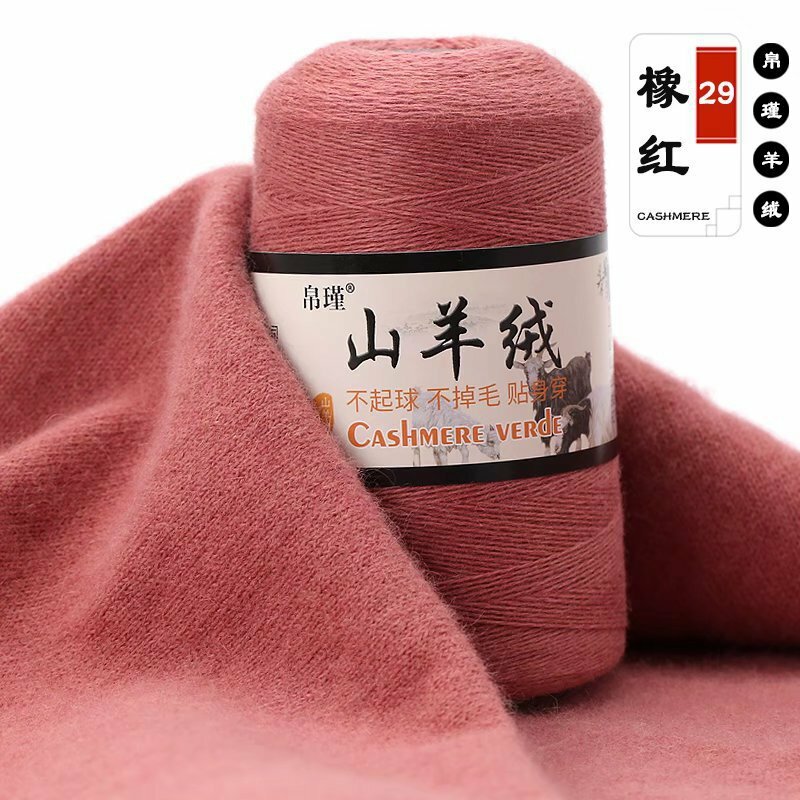 Шелковый брокат, машинная ткань, кашемировая пряжа, ручная вязка, двойная нить, тонкая пряжа, шерстяная пряжа, ручная работа, пряжа для шарфа, тонкая пряжа, машинная ткань