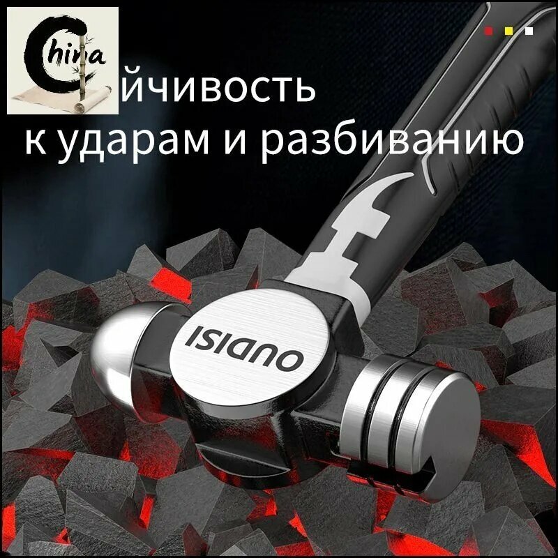 Молоток, Тип Молоток, Страна-изготовитель Китай, Цвет Темно-серый — фото 1