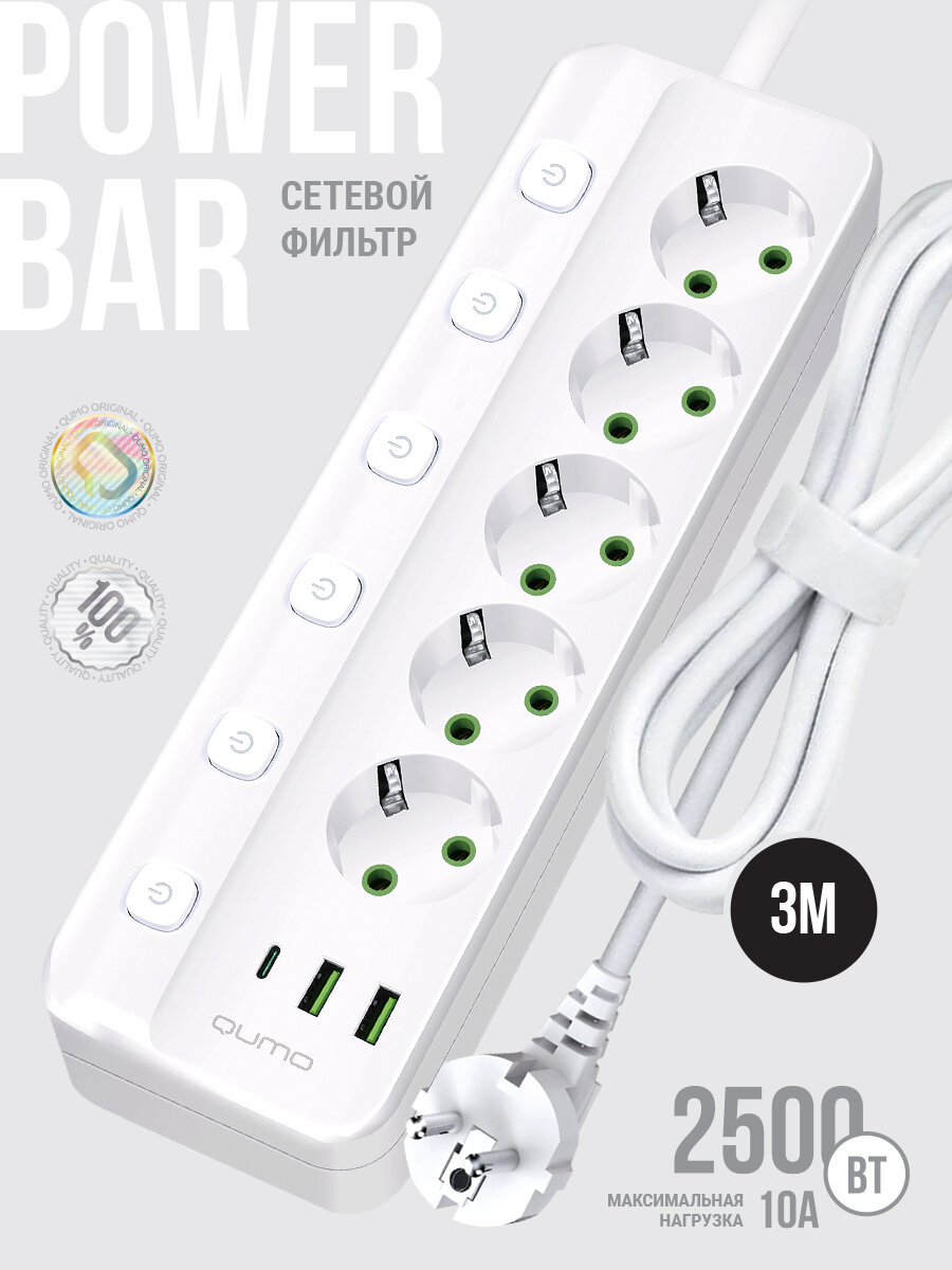 Удлинитель сетевой 3м 5 розеток с независимым отключением кабель + 2 USB-A и 1 Type-C порт 2,4A суммарно