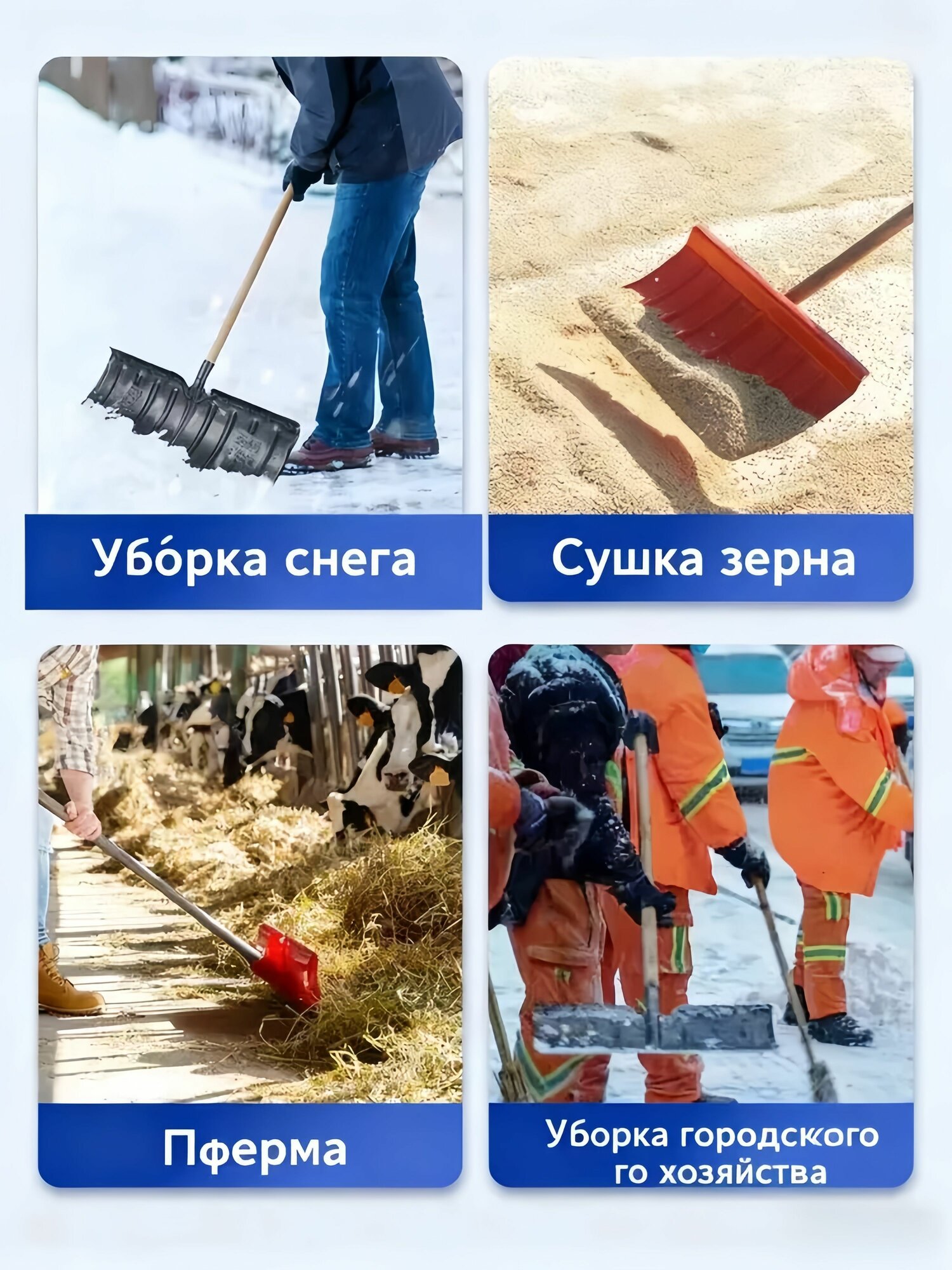 Снегорез для крыши — фото 1