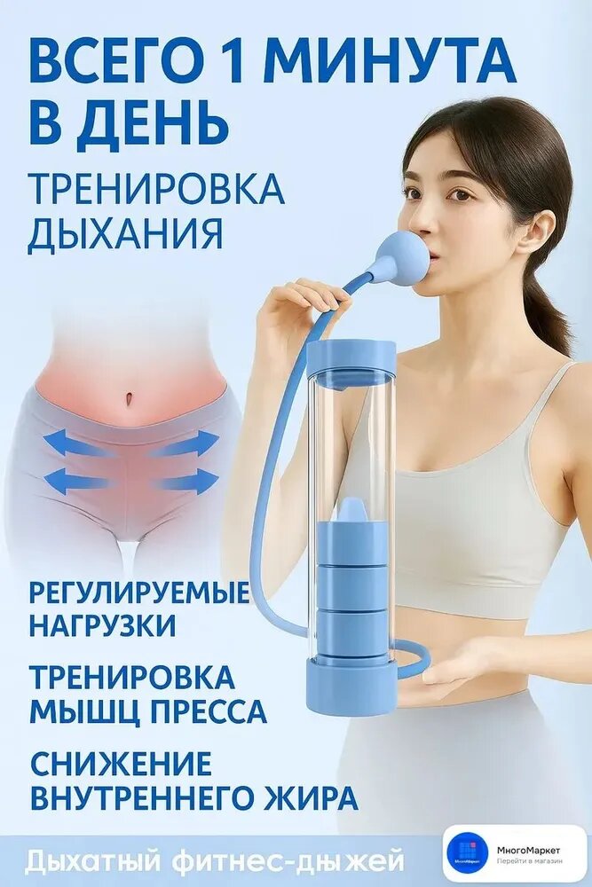 Гантели, 1 шт. вес 1 шт: 0.1 кг