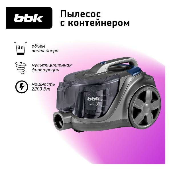 Пылесос с контейнером для пыли BBK BV1900