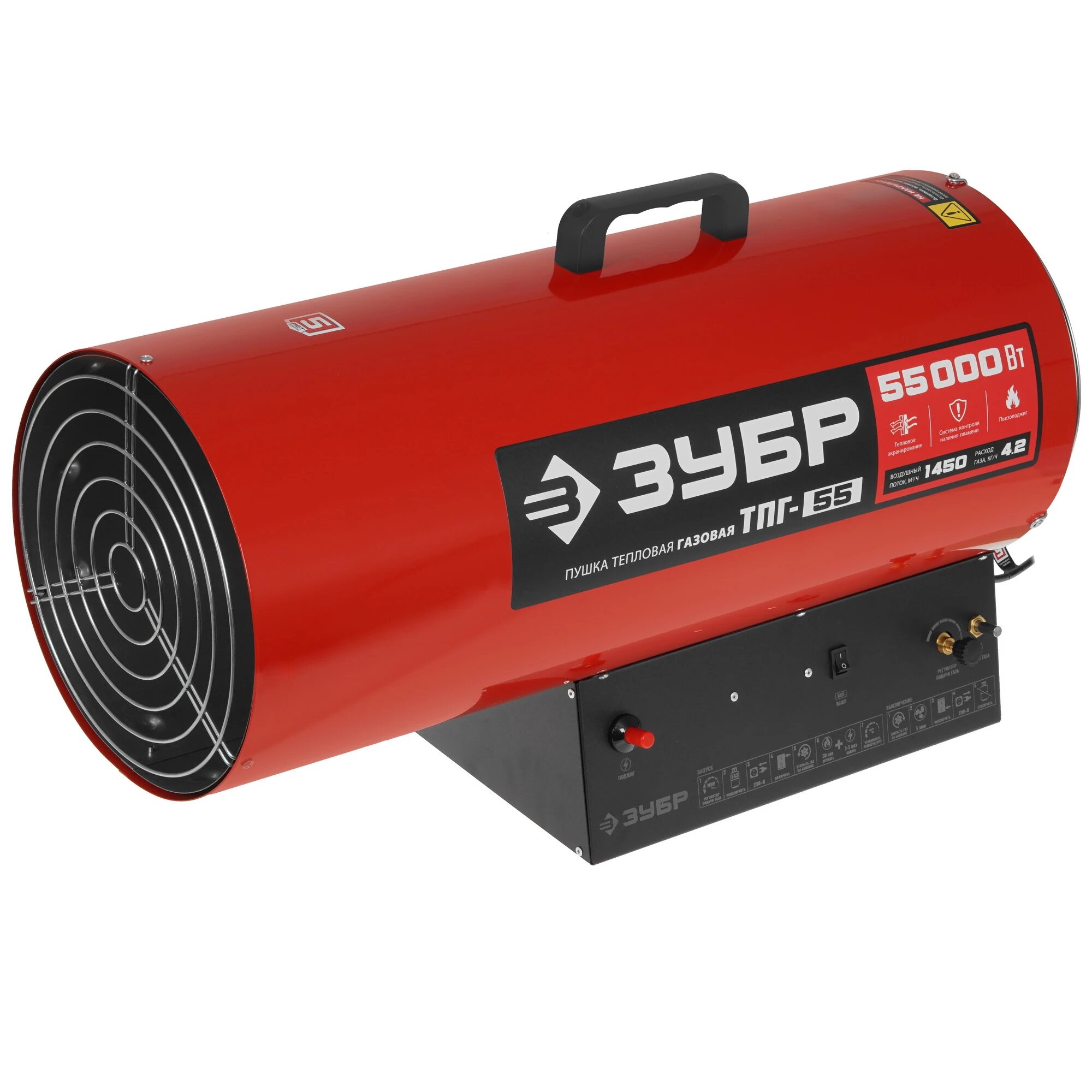 Газовая тепловая пушка Зубр Мастер ТПГ-55, красный