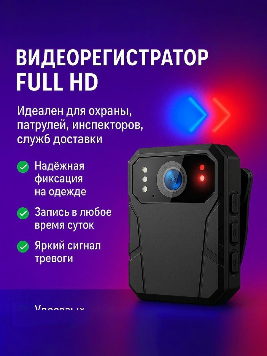Универсальный видеорегистратор VQ4000K FHD Топ качество