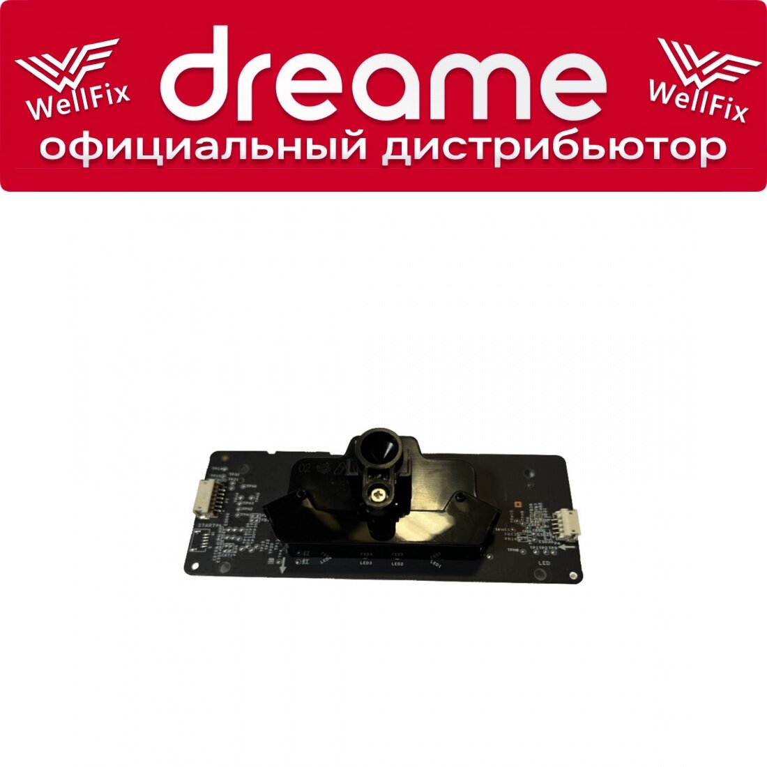 Плата управления для Dreame D10 Plus / D20 Plus