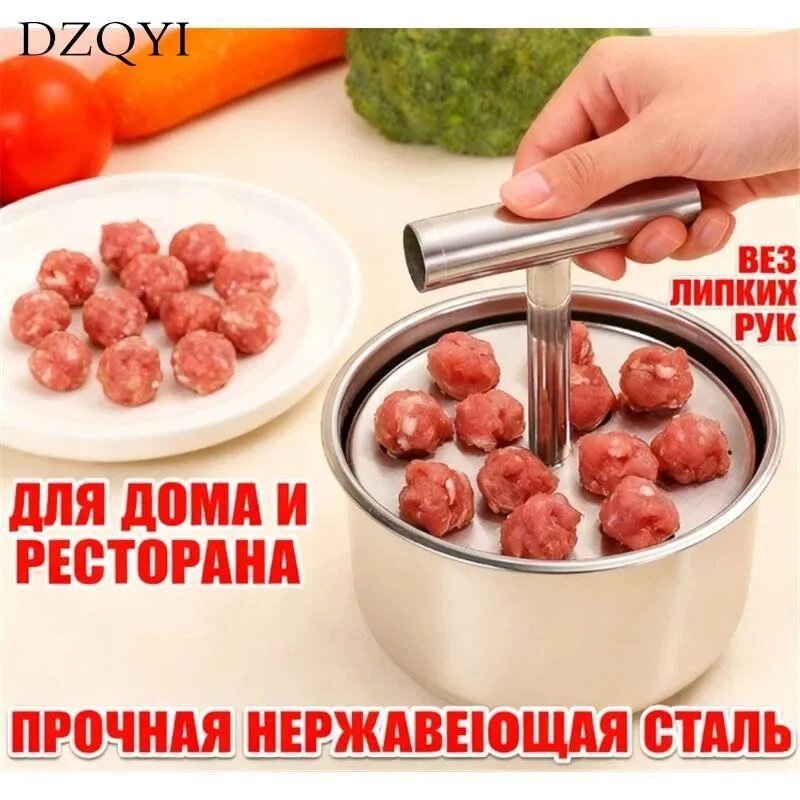 Кулинарная форма, 14 см