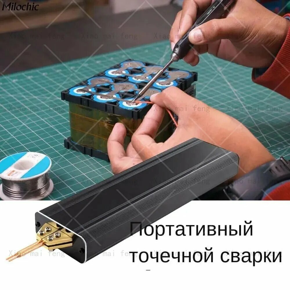 Портативный ручной аккумуляторный аппарат для точечной сварки, литиевая батарея 18650, сварочная головка из глиноземной меди, 5000 мАч