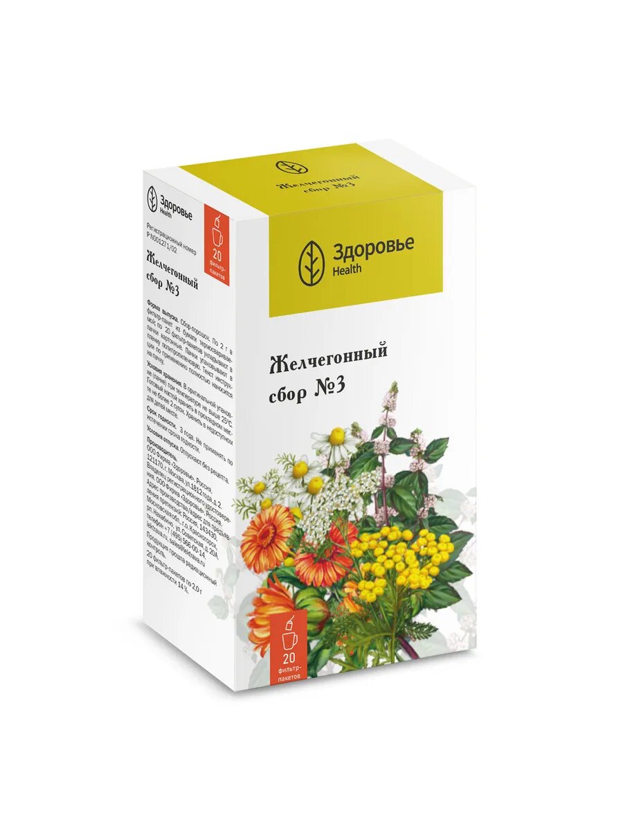 Сбор желчегонный n3 2 гр порошок фильтр-пакеты 20 шт.