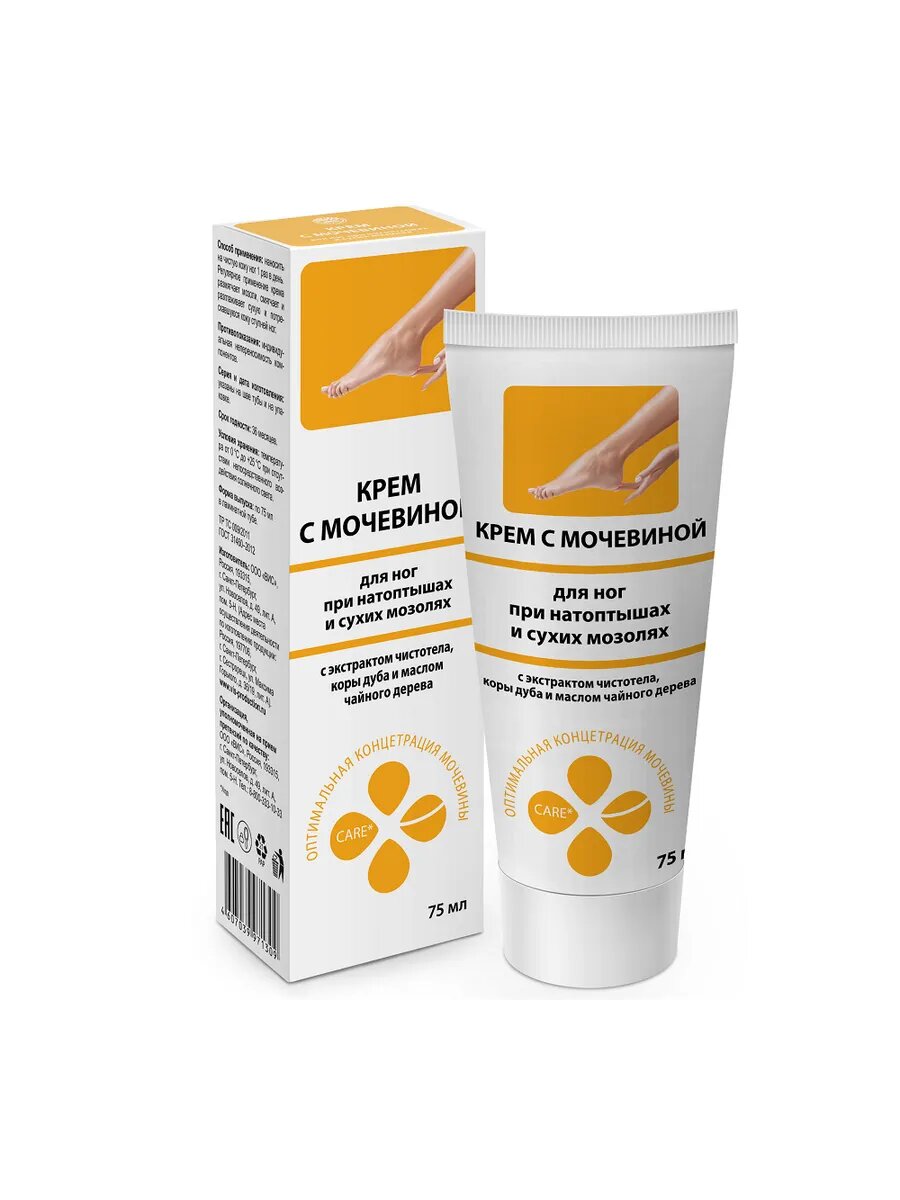 Крем для ног при натоптышах и сухих мозолях с мочевиной экст