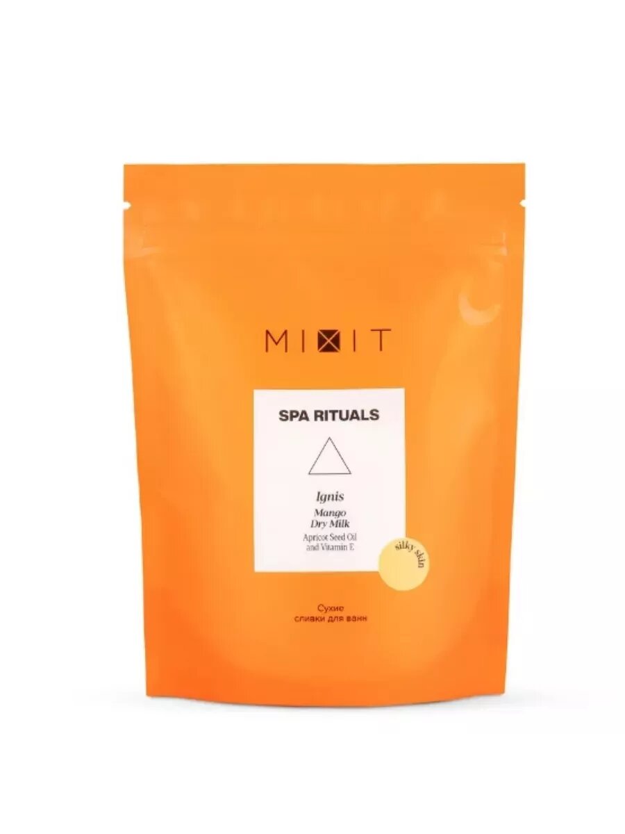 Расслабляющие успокаивающие сухие сливки для ванны, 200 г