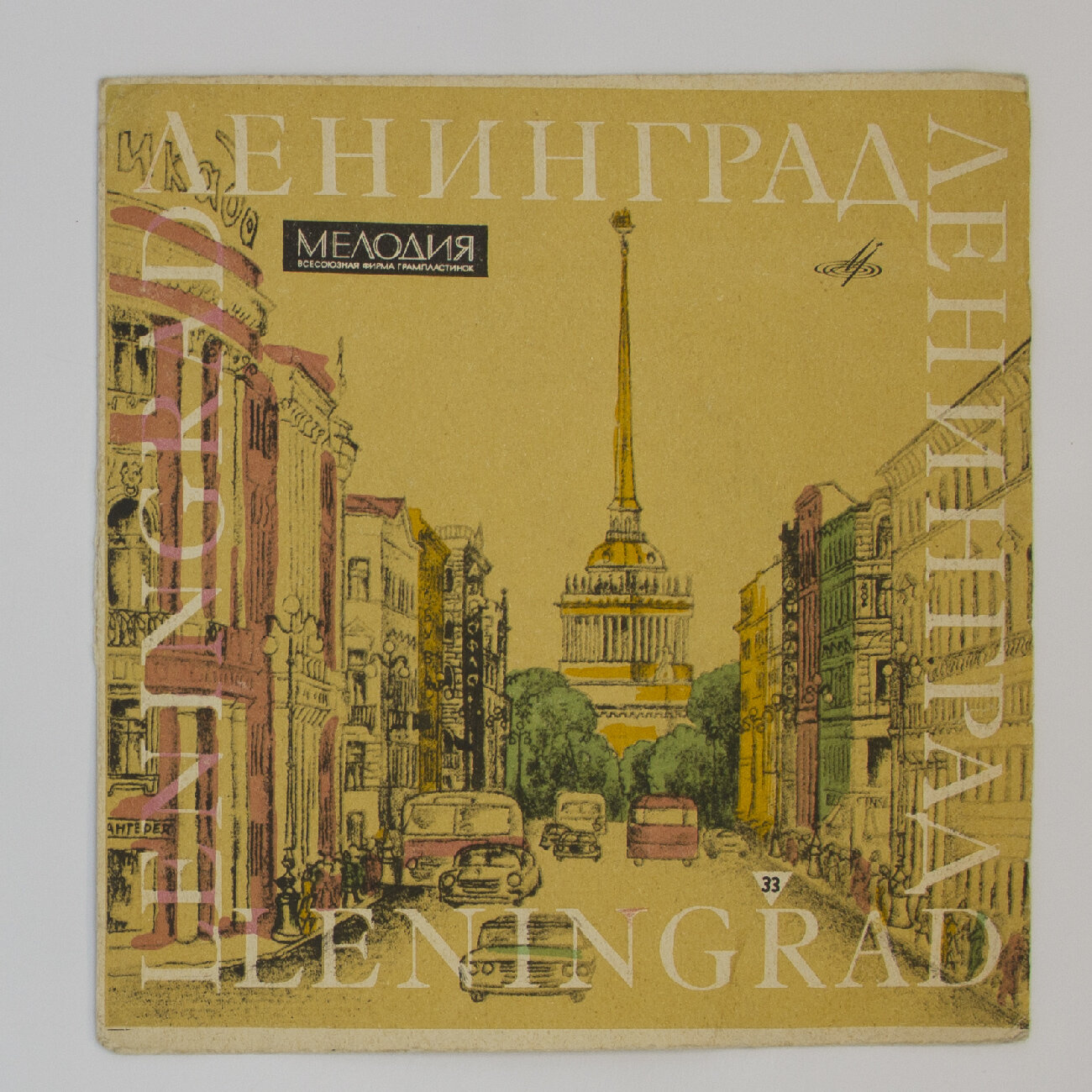 Виниловая пластинка Жан Татлян - Песни 7 дюймов, EX
