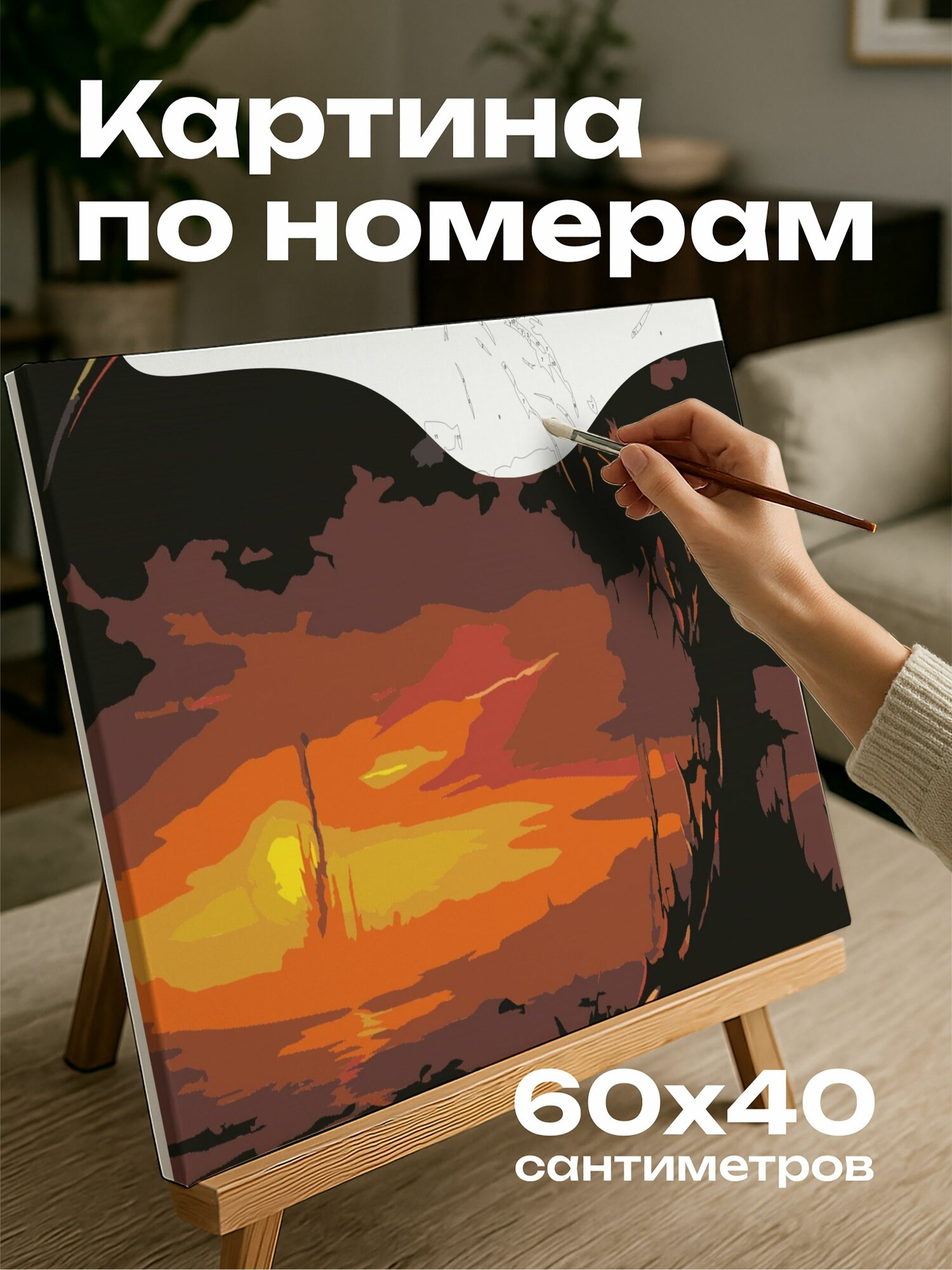Картина по номерам 60x40 см, цифровая иллюстрация, коса, мифический артефакт, потустороннее сияние, сложные детали
