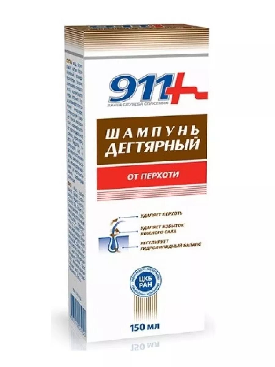 911 Шампунь дегтярный от перхоти 150 мл - 1шт