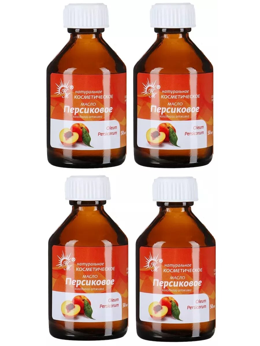 Масло персиковое 50мл - 4 шт.