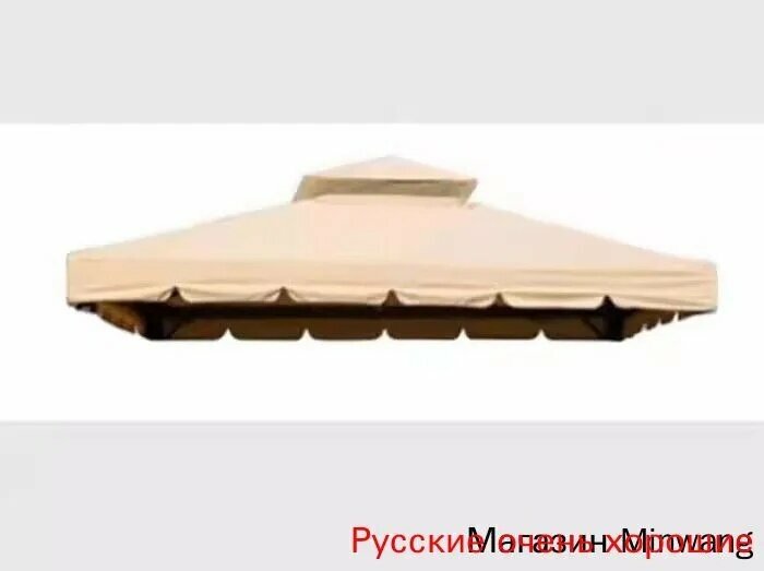 Тент для беседки 3х4 м кремовый