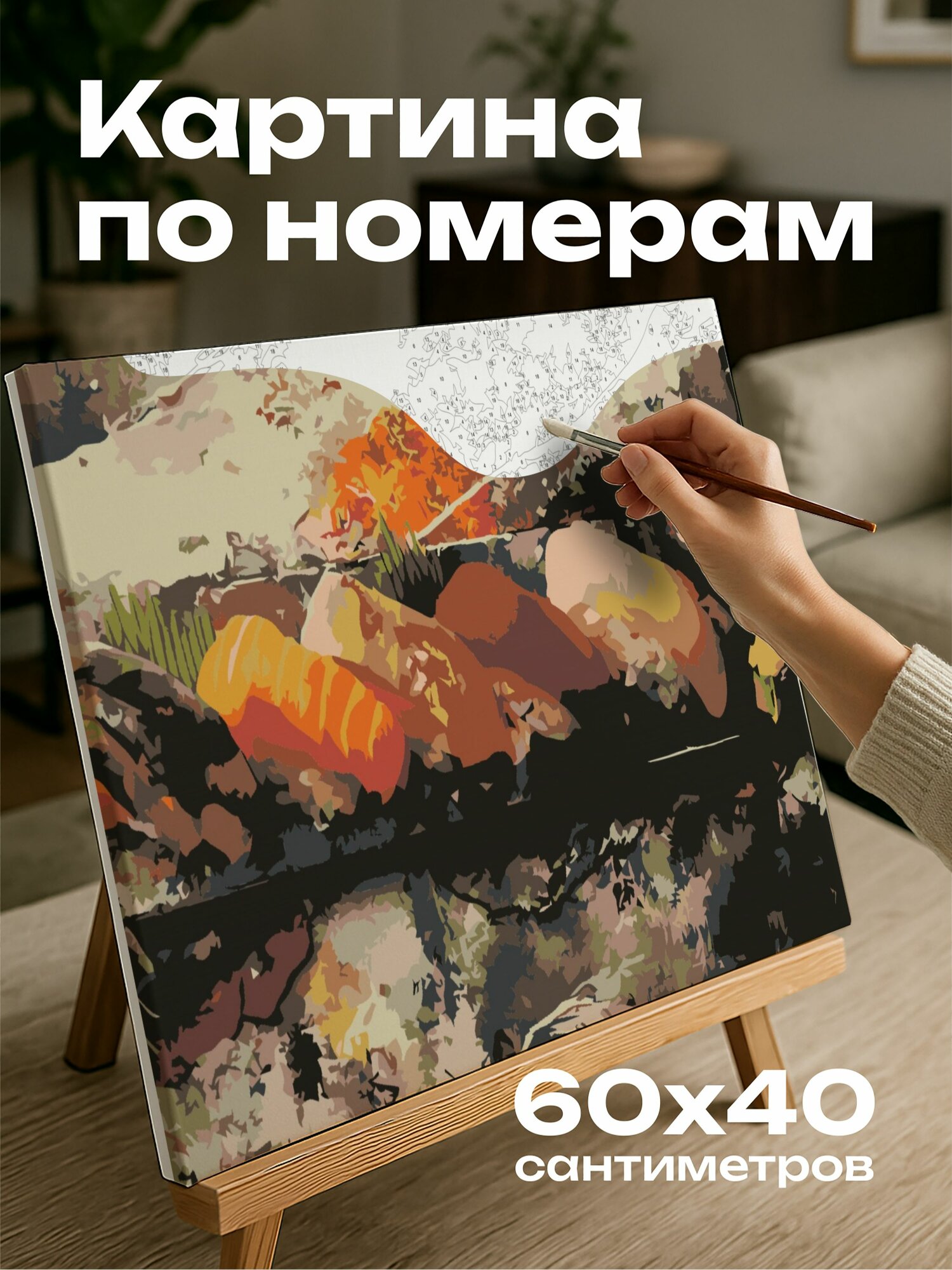 Картина по номерам 60x40 см, суши, сашими, японская кухня, динамичная композиция, смешанная техника, яркие текстуры