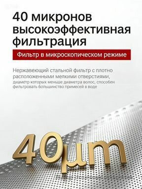 Фильтр грубой очистки — фото 1
