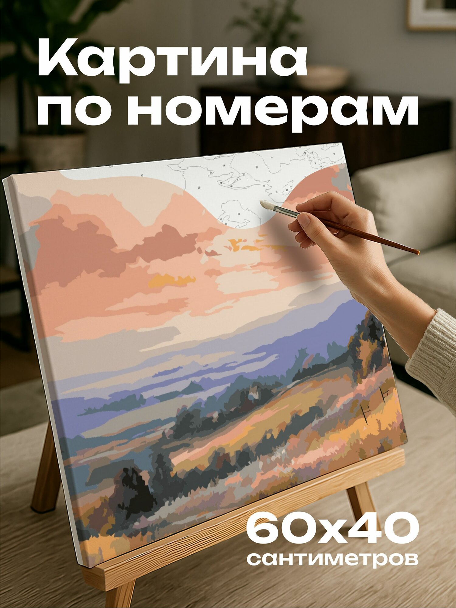 Картина по номерам 60x40 см, акварельный пейзаж, импрессионизм, Клод Моне, сельская местность, холмы, коттеджи