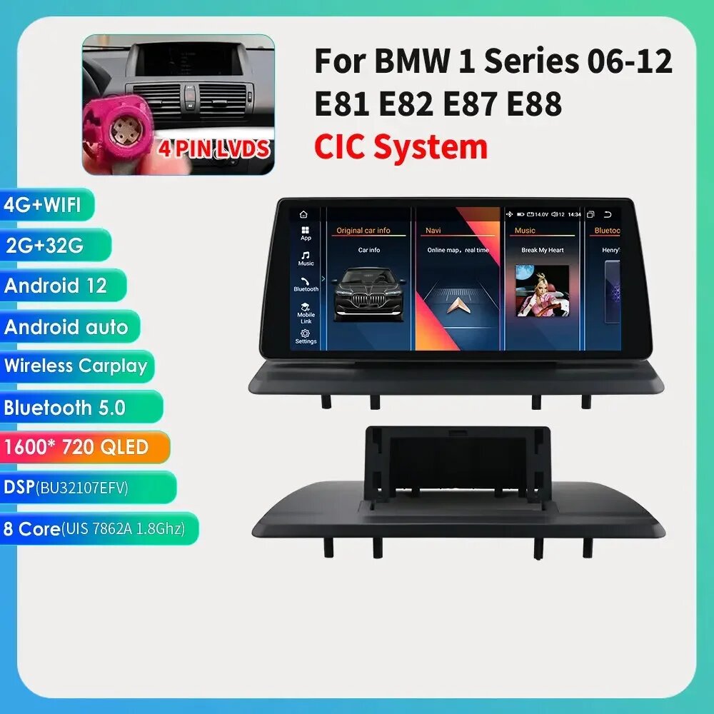 10,25 "Android 13 авторадио мультимедийный плеер для BMW 1 серии E81 E82 E87 E88 CCC CIC DSP Carplay GPS navi стерео экран 2din