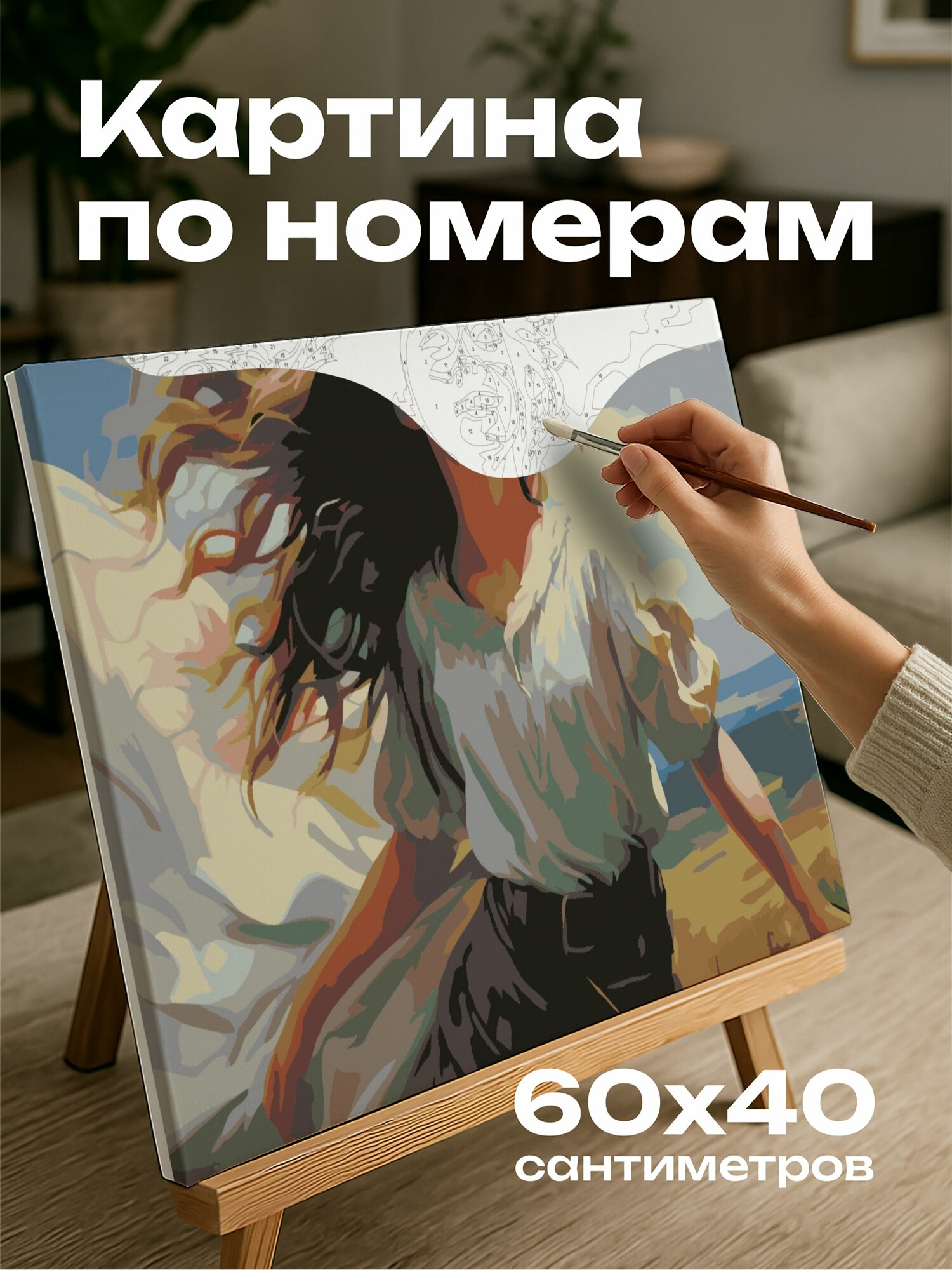 Картина по номерам 60x40 см, девушка, волосы, платье, ветер, холм, свобода, радость, фотография, разрешение, высокое