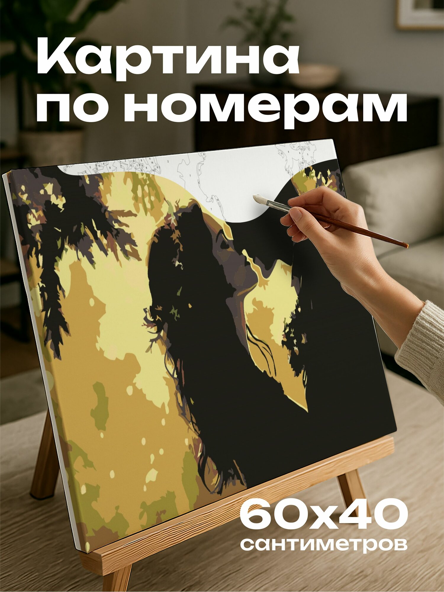 Картина по номерам 60x40 см, Поцелуй, омела, зимний свет, романтика, момент, фотография, пара, волшебство, нежность