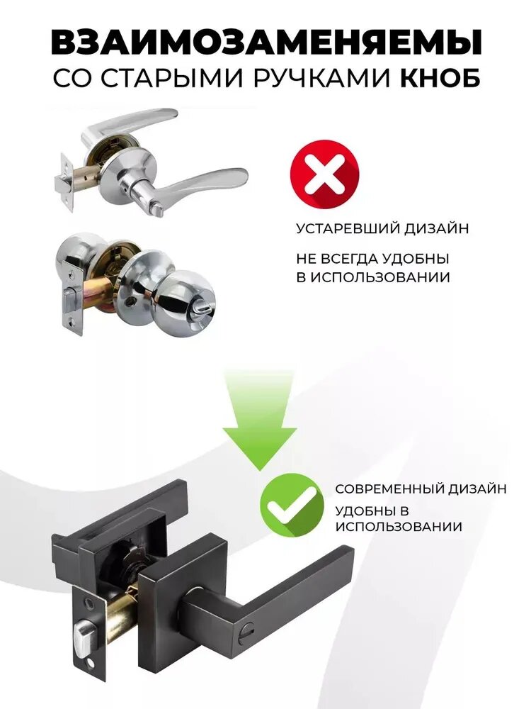 Ручка дверная межкомнатная квадратная черная для дверей толщиной 35-45 мм — фото 1
