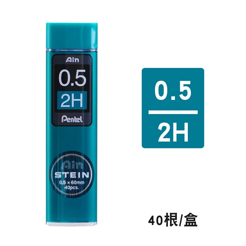 Pentel Ain Stein 0.5 2H, темно-серый, 40 шт