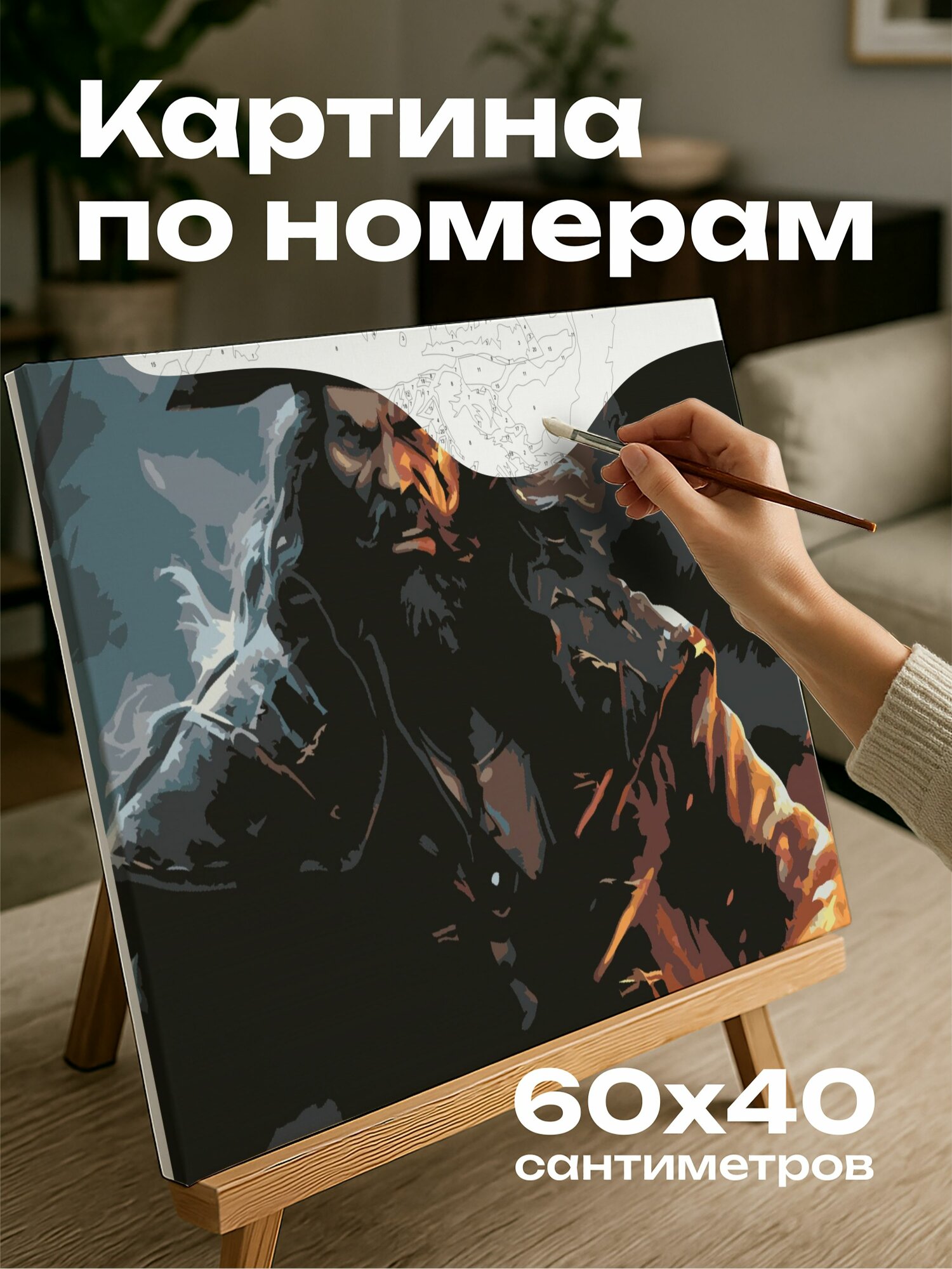 Картина по номерам 60x40 см, пират, капитан, борода, треуголка, повязка на глазу, корабль, паруса, пушки, волны