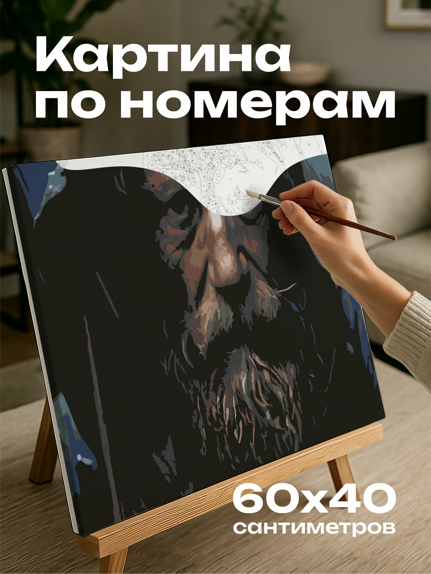 Картина по номерам 60x40 см, моряк, команда, очарование, обветренное море, лица, одежда, приключения