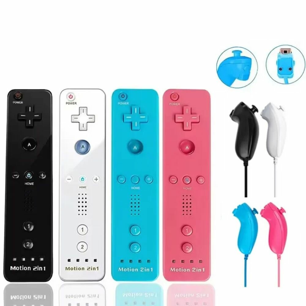 Для Nintendo Wii джойстик 2-в-1 беспроводной пульт дистанционного управления игровой контроллер набор дополнительный Motion Plus с силиконовым чехлом видеоигры