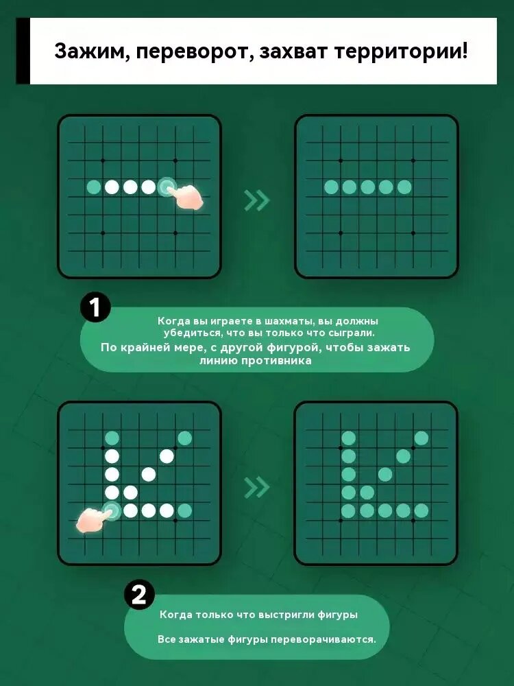 GiiKER настольная игра — фото 1