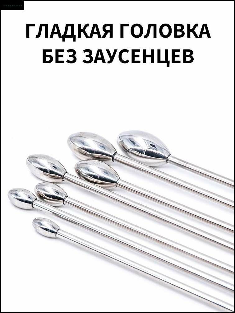 Уретральный зонд из нержавеющей стали