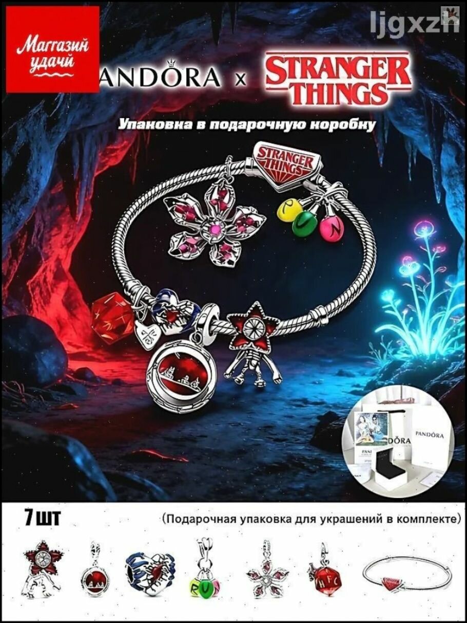 Эксклюзивный браслетманжета