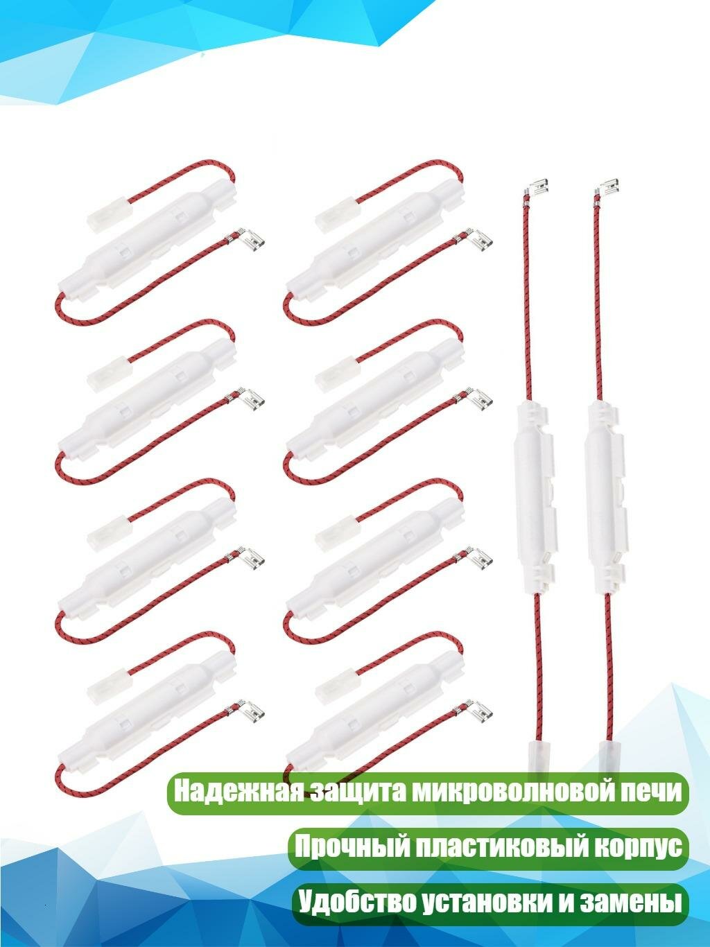 10 шт. пластиковые кабели для микроволновки
