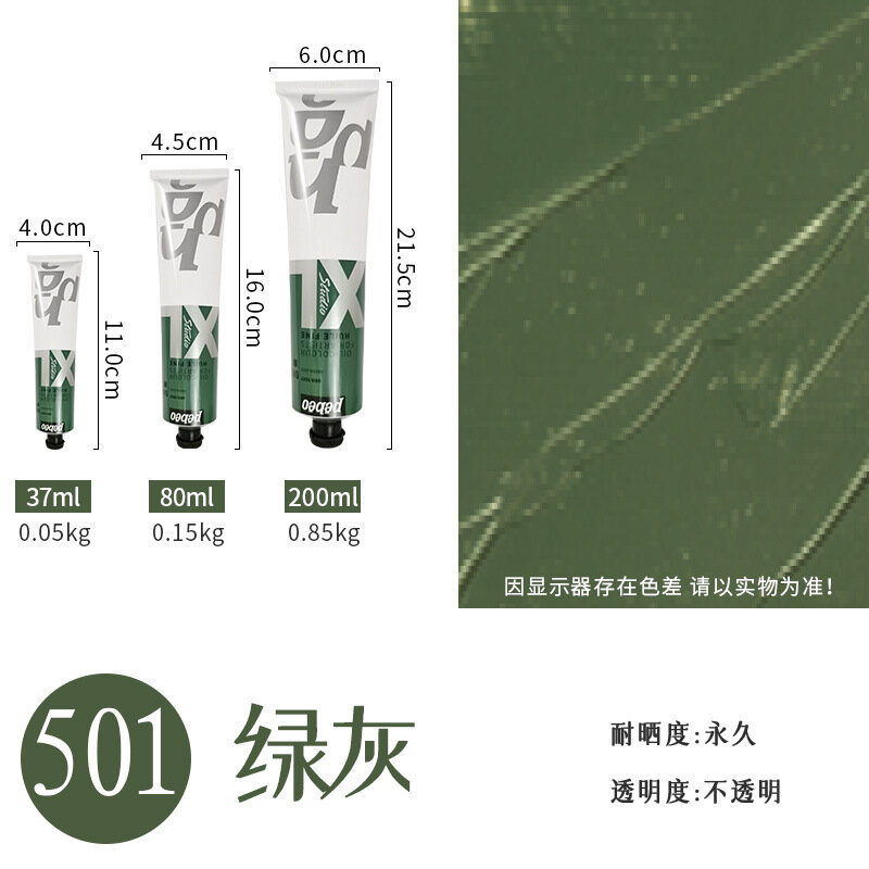 Масляная краска Bebio XL, для художественной росписи, зелено-серая, 200мл