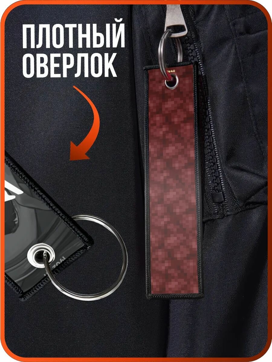 Брелок 1-я Наклейка, желтый, оранжевый, бордовый — фото 1