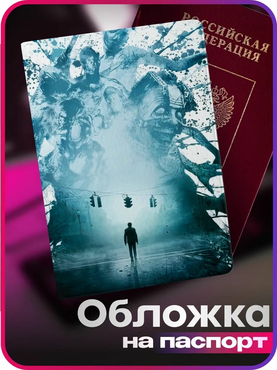 Обложка для страниц для паспорта