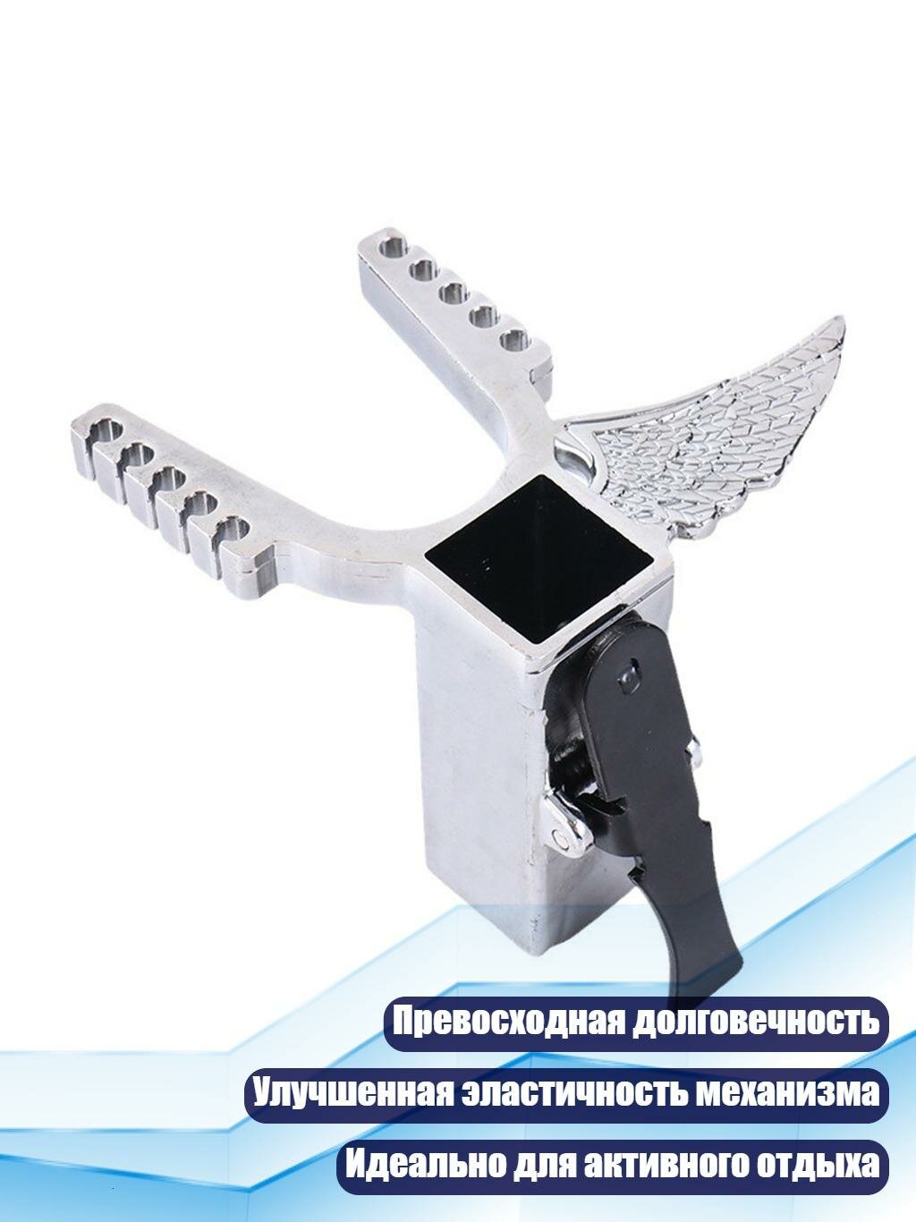 Заменяемые спусковые механизмы для рогаток из цинкового сплава