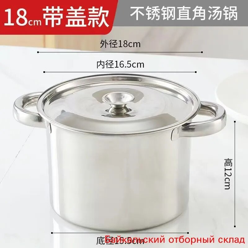 Кадка для продуктов, Нержавеющая сталь, 2.2 л