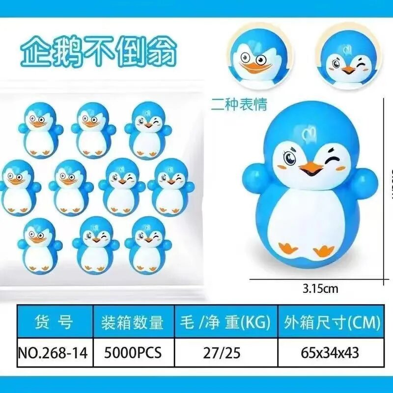 Неваляшка разноцветный Неваляшка